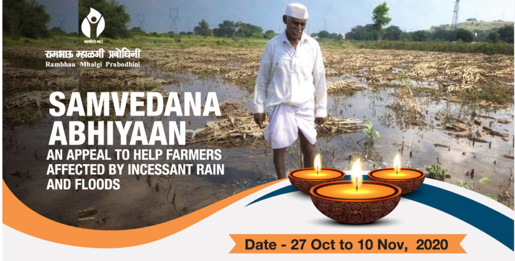 Samvedana Abhiyaan – IIDL