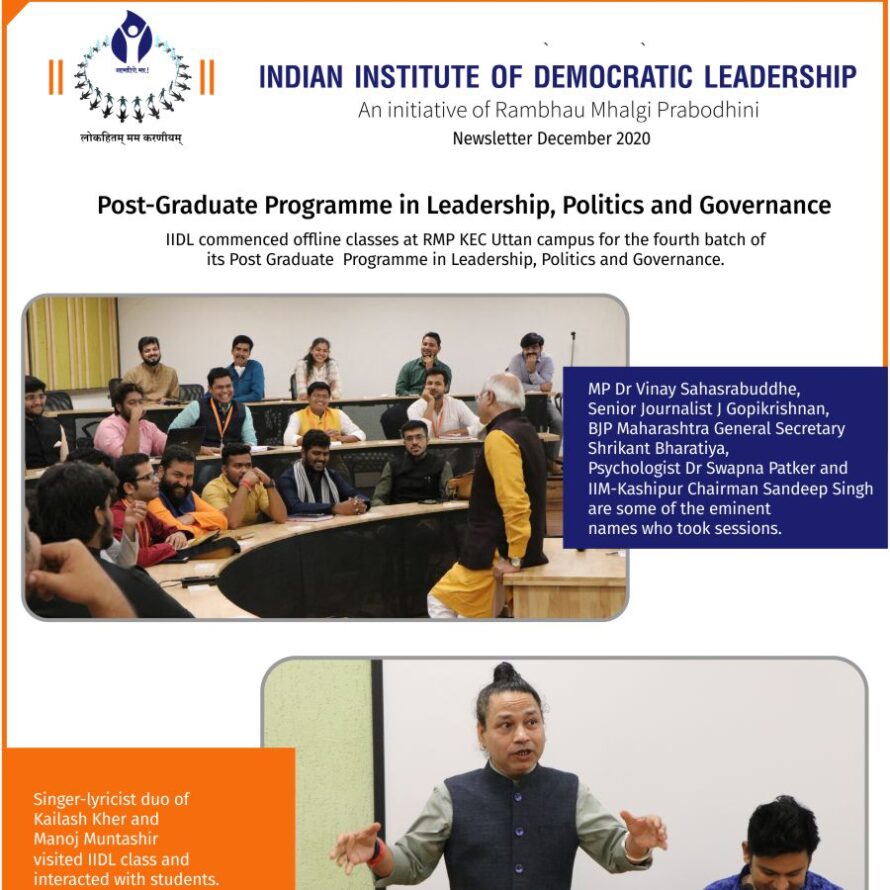 Monthly Newsletter – IIDL