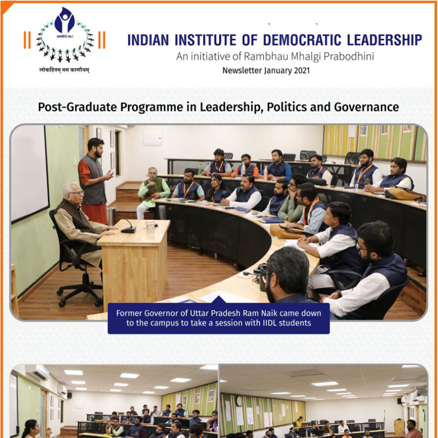 Monthly Newsletter – IIDL