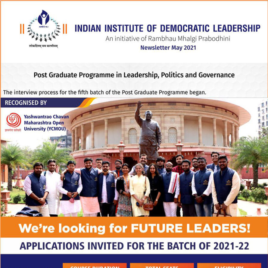 Monthly Newsletter – IIDL