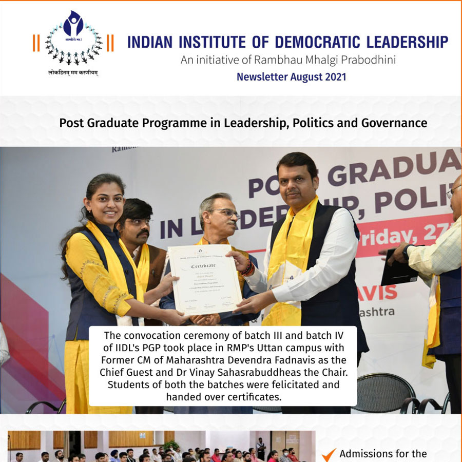 IIDL August 2021 Newsletter – IIDL