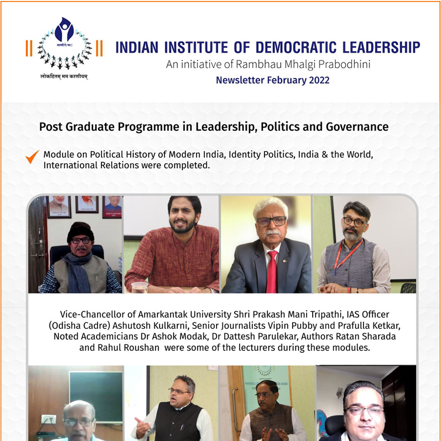 IIDL February 2022 Newsletter – IIDL