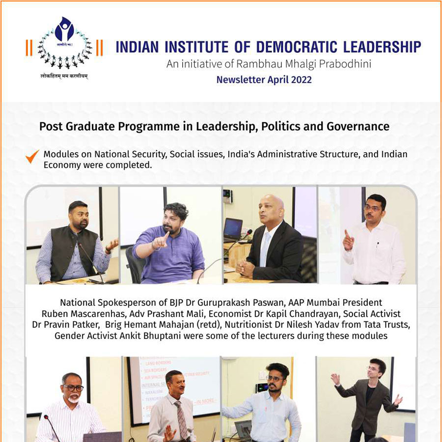 IIDL April 2022 Newsletter – IIDL