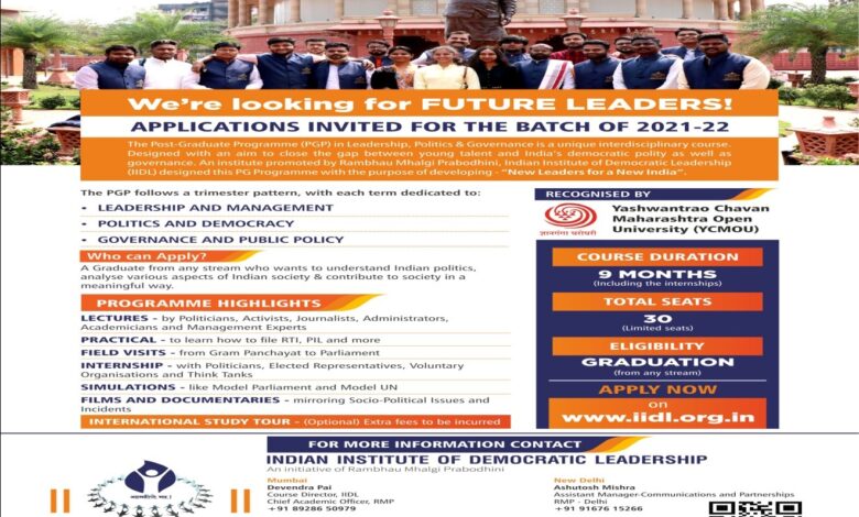 Indian Institute of Democratic Leadership invites applications for PGP ...